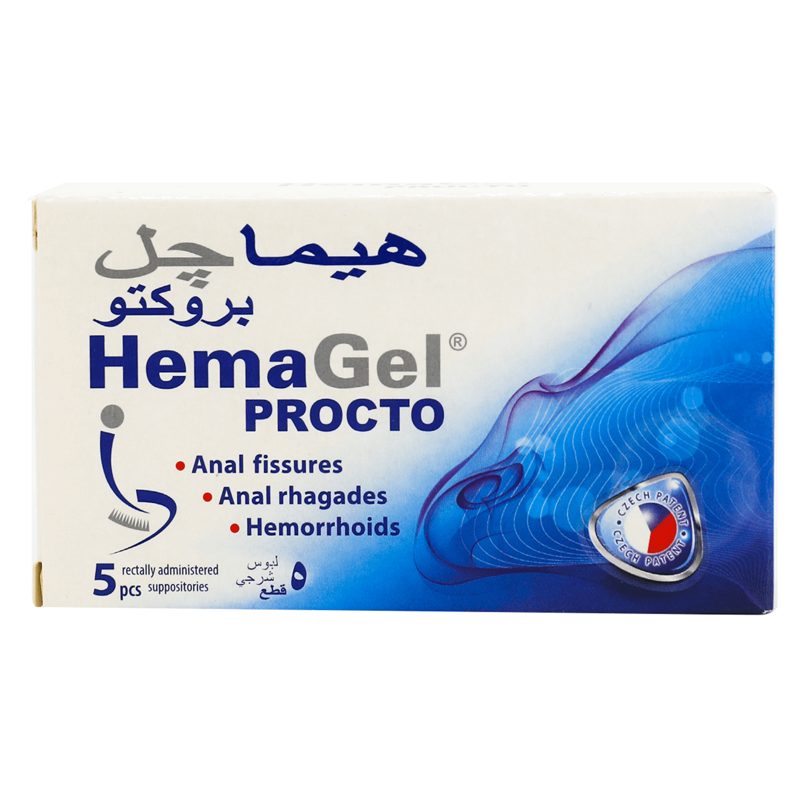 Hemagel Procto Suppositories 5'S – Aldawaeya Pharmacy