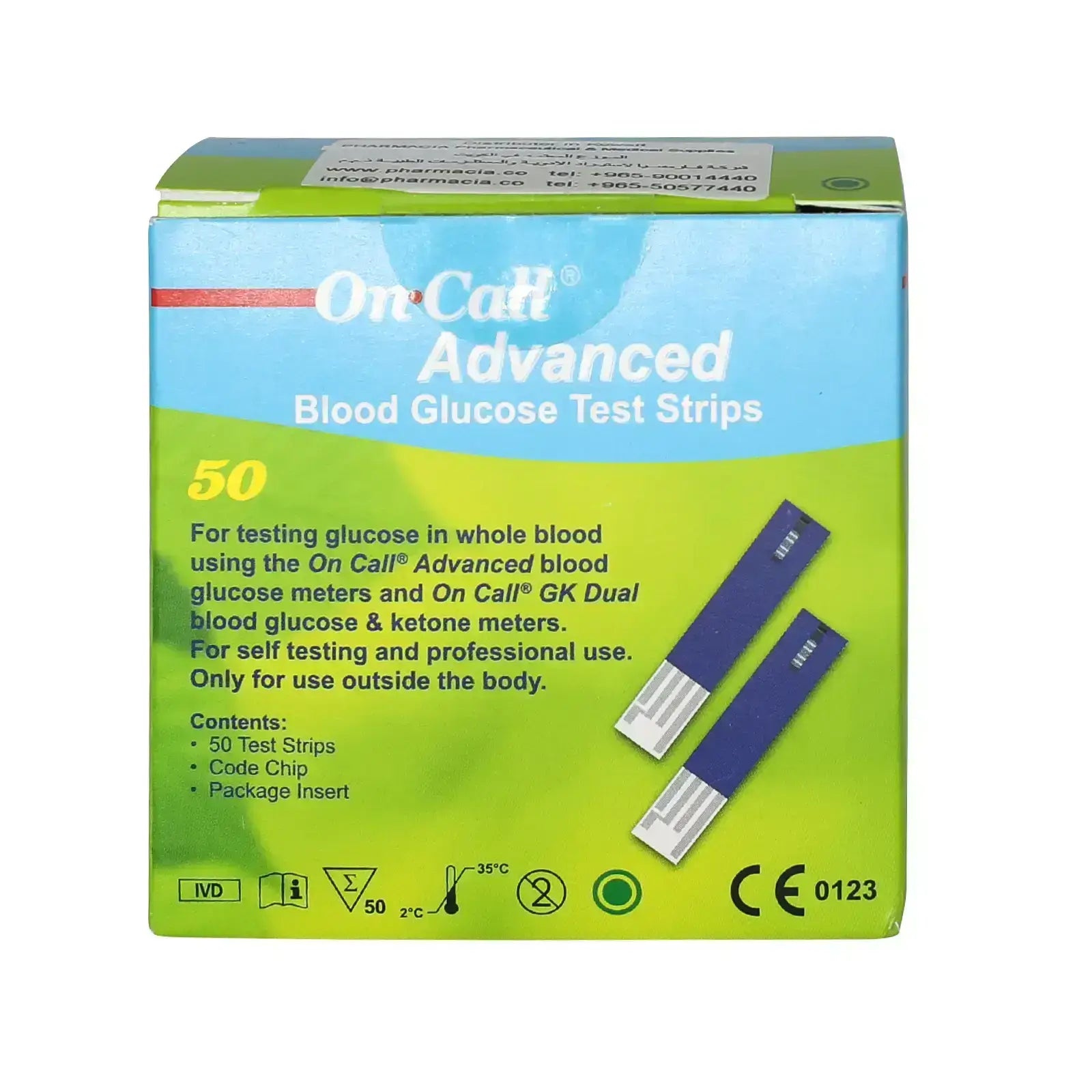 On Call Advanced Strips 50'S – Aldawaeya Pharmacy