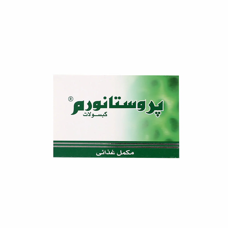 Prostanorm Herbal Caps 20'S For Enlarged Prostate – Aldawaeya Pharmacy