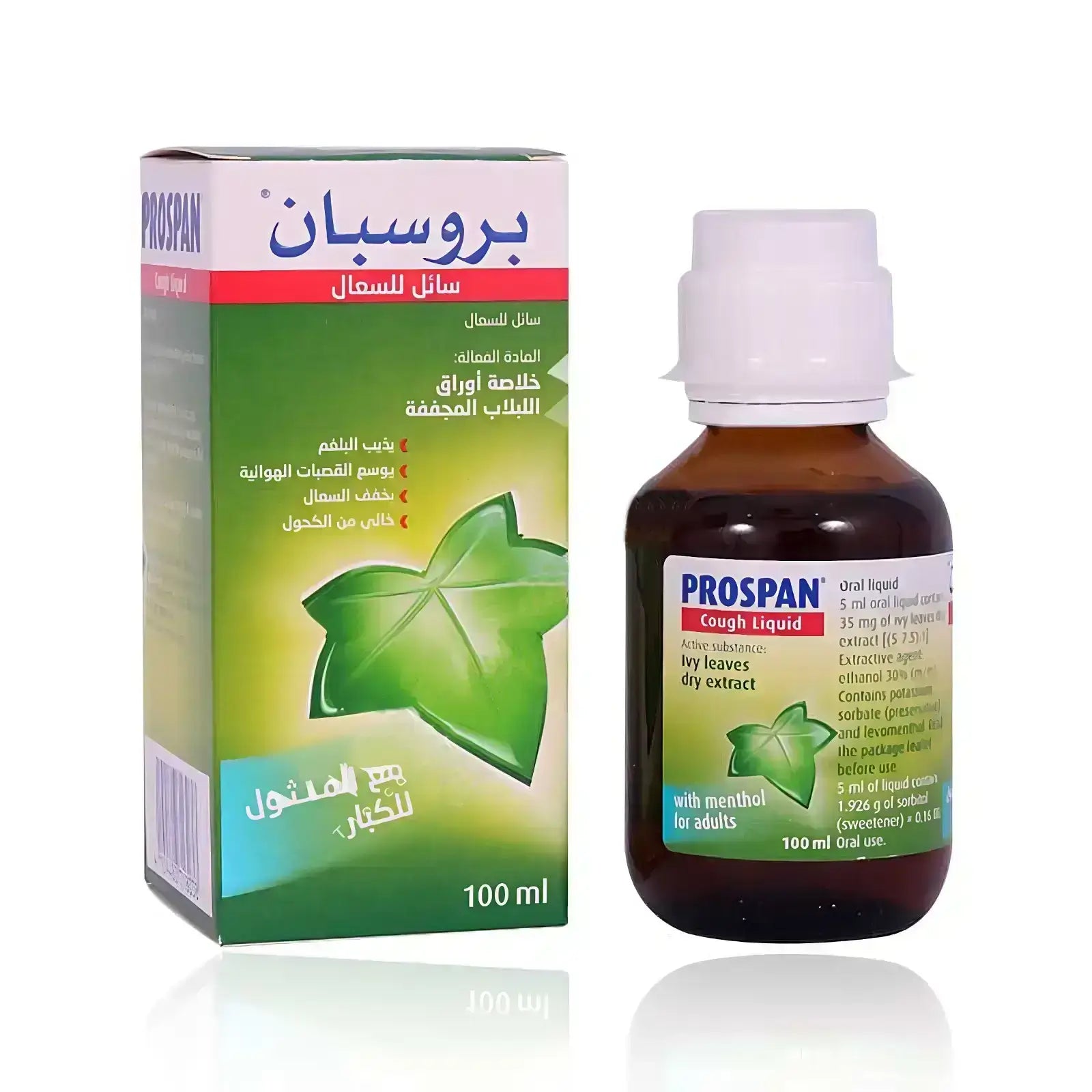 Prospan Cough Liquid With Menthol 100 ml – Aldawaeya Pharmacy