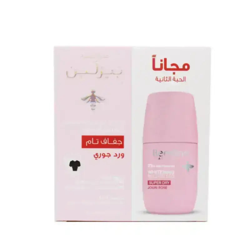 Beesline Super Dry Jouri Rose Roll On Deo 1+1 Offer – Aldawaeya Pharmacy