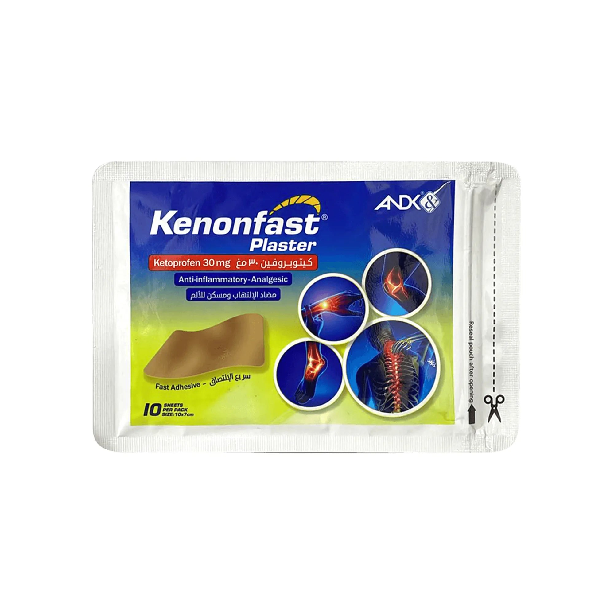 Kenon Fast Plaster 10'S – Aldawaeya Pharmacy