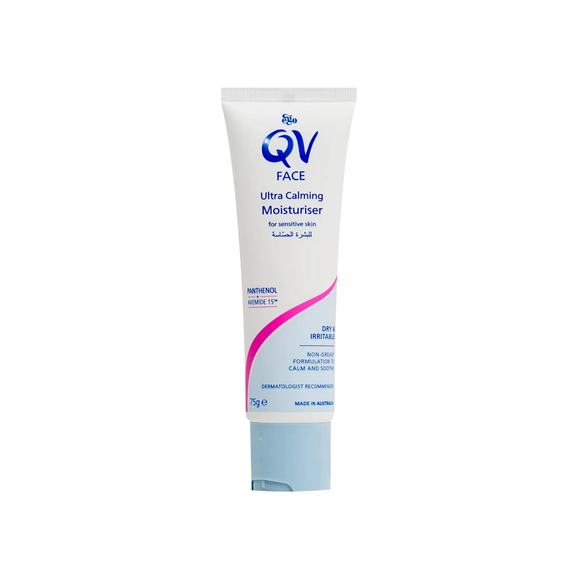 QV Face Ultra Calming Moisturiser 75 g – Aldawaeya Pharmacy
