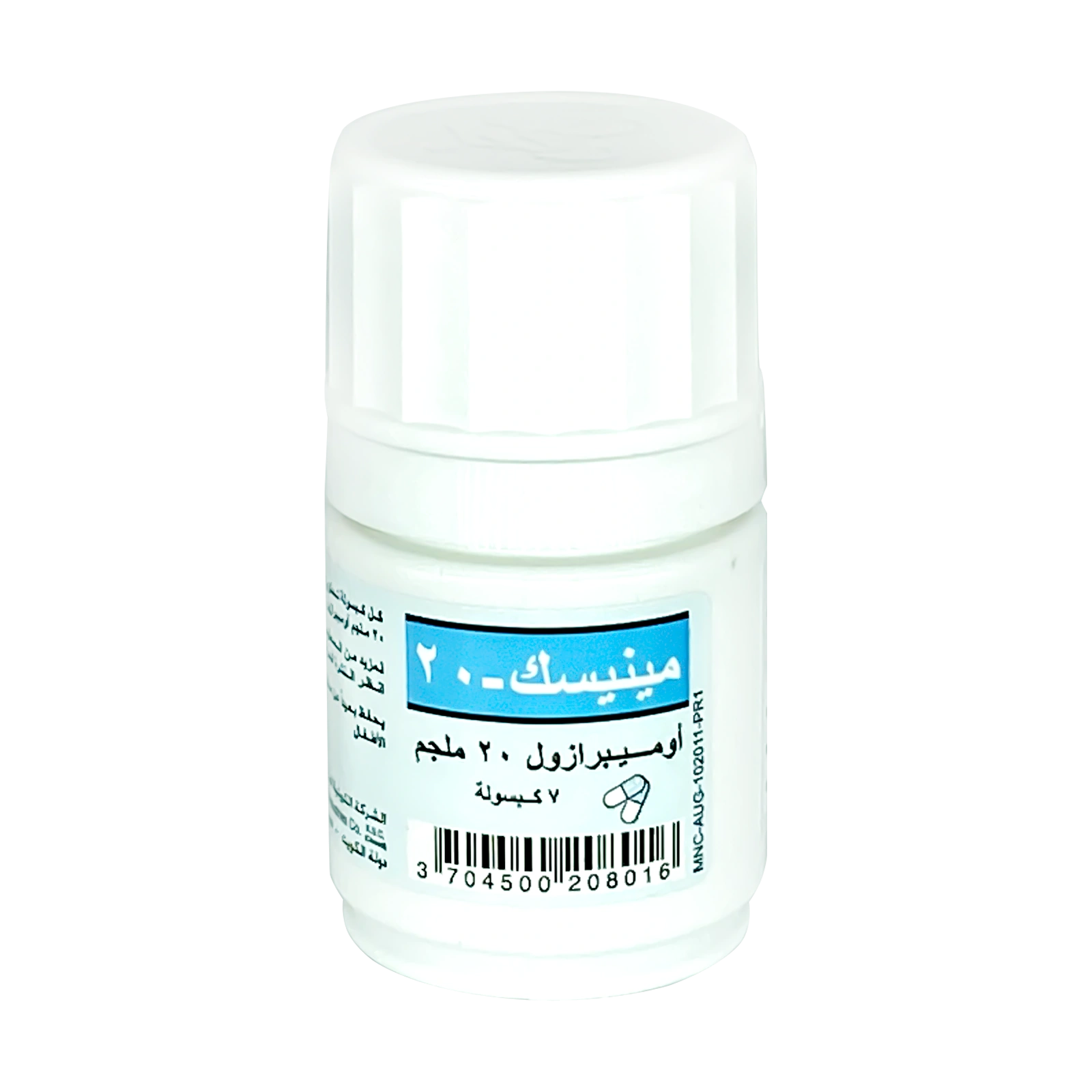 Minisec 20 mg 7 Caps For Heartburn – Aldawaeya Pharmacy